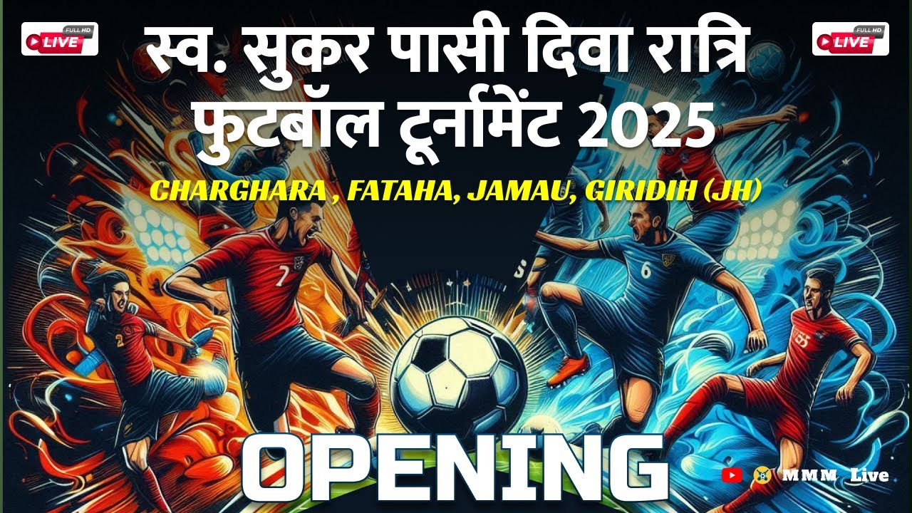 🔥 Live: Swargiya Sukar Pasi Diwa Raatri Football Tournament 2025 | Day ...