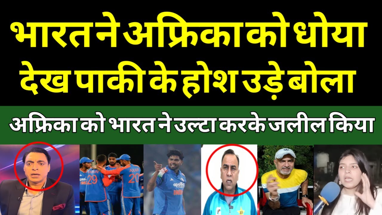 Pak media Crying india beat south africa 3rd T20 | Ind vs sa 3rd T20 ...