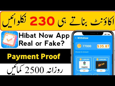 Hibat Now App Live Payment proof | Hibat Now App Real or Fake | New ...
