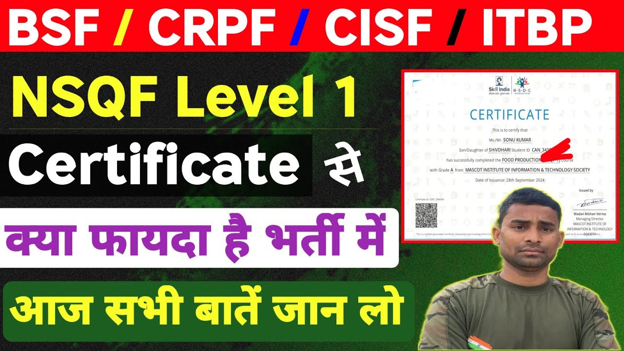 NSQF Level 1 Certificate के फायदे 😱 NSQF Level 1 Certificate Kaese ...