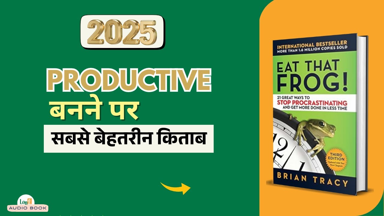 Time Management Secrets | Eat That Frog by Brian Tracy | Audiobook ...