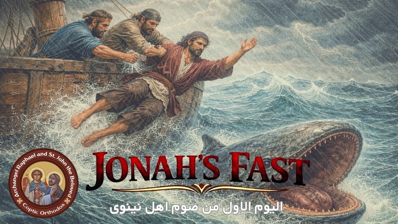 Divine Liturgy (First day of Jonah's Fast) Monday, February 2nd,2026 ...