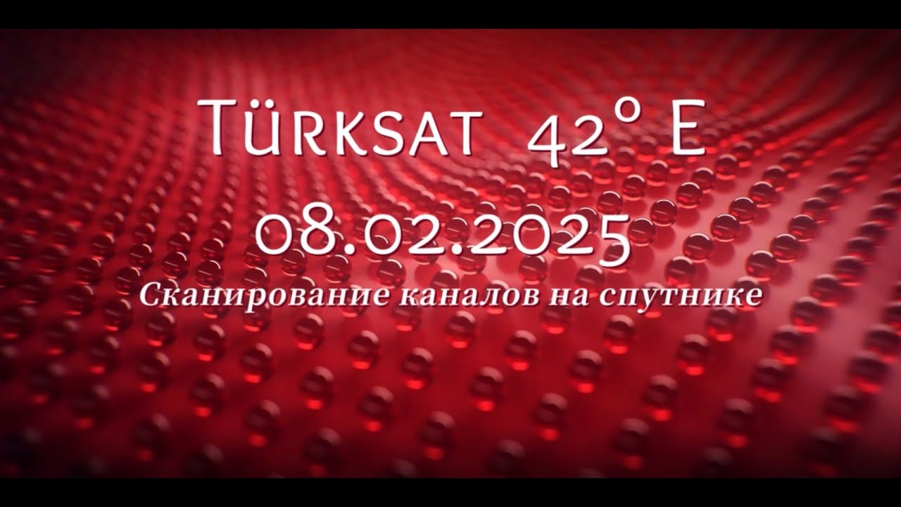 Сканирование каналов на спутнике Turksat 42° - YouTube