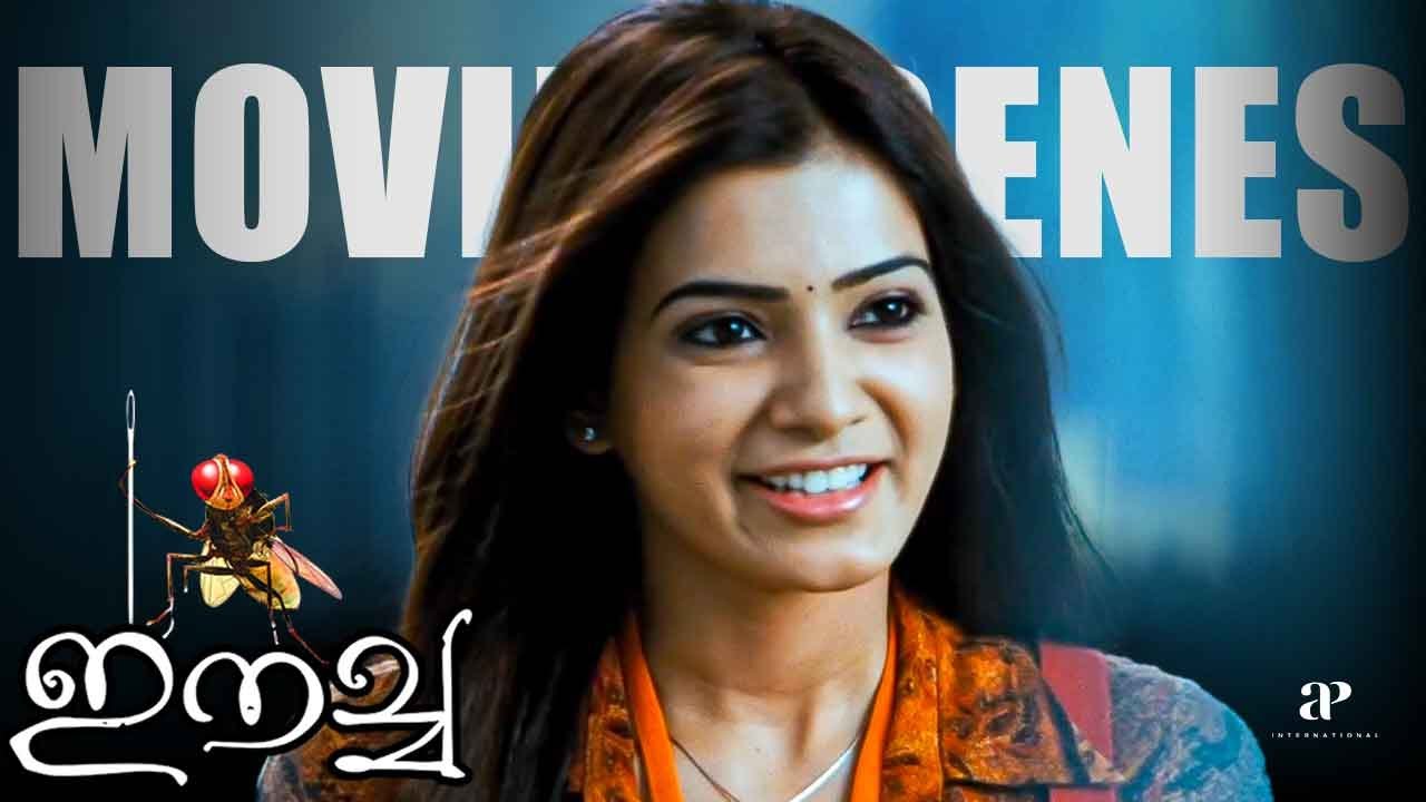 Eecha Malayalam Movie | Love triangle alert: Sudeepa vs Nani for ...