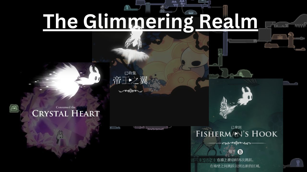 Hollow Knight the Glimmering Realm Speedrun in 29:16 - YouTube