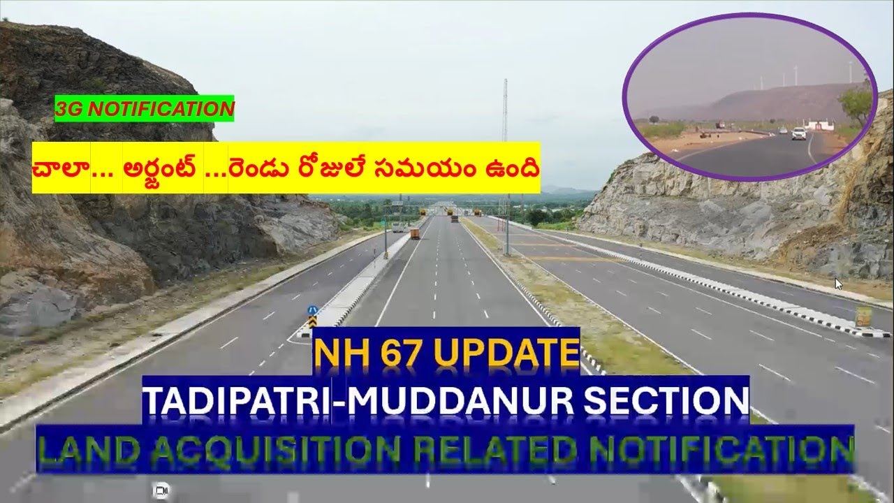 Highly Urgent-National Highway 67 update - YouTube