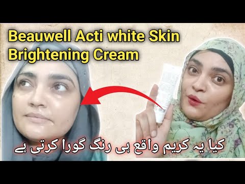 Acti white Skin Brightening Cream | whitening cream for face | Beauwell ...