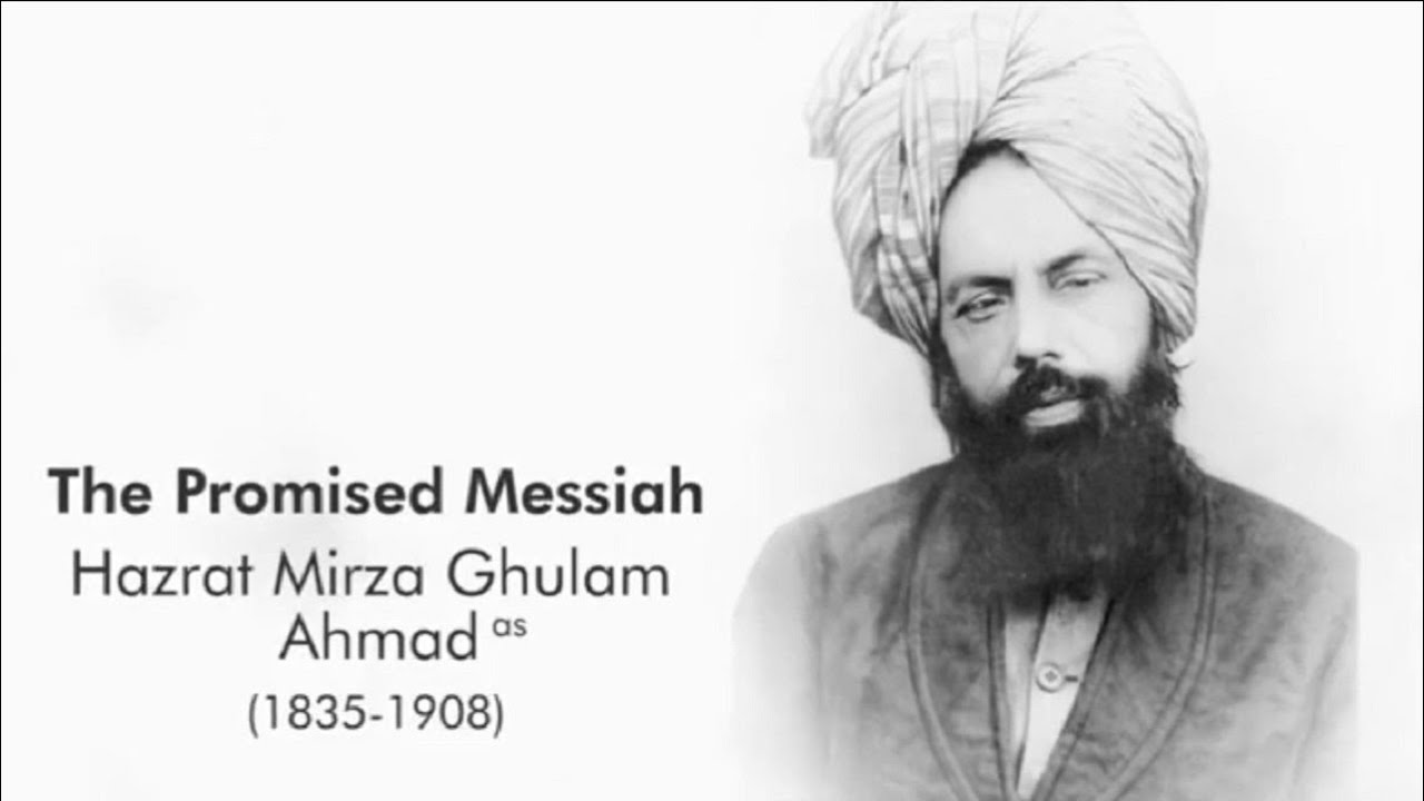 New Urdu Nazam| Urdu Nazam Ahmadiyya | MTA Ahmadiyya Urdu Nazams | Urdu ...