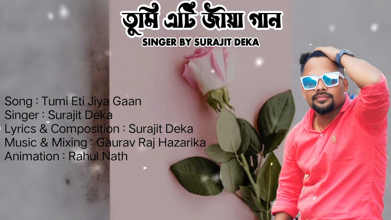 Tumi Eti Jiya Gaan - Surajit Deka || Official Animation || New Assamese ...