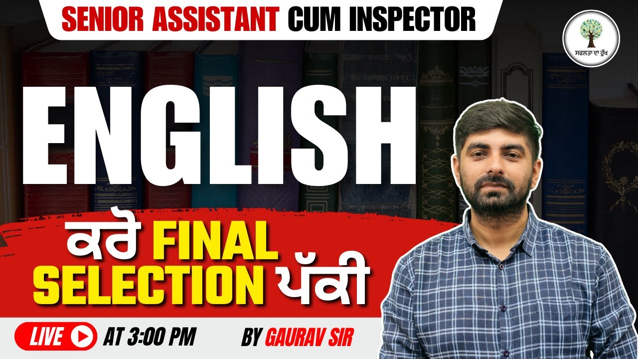 Senior Assistant cum Inspector | English | ਕਰੋ FINAL Selection ਪੱਕੀ | Gaurav Sir - YouTube