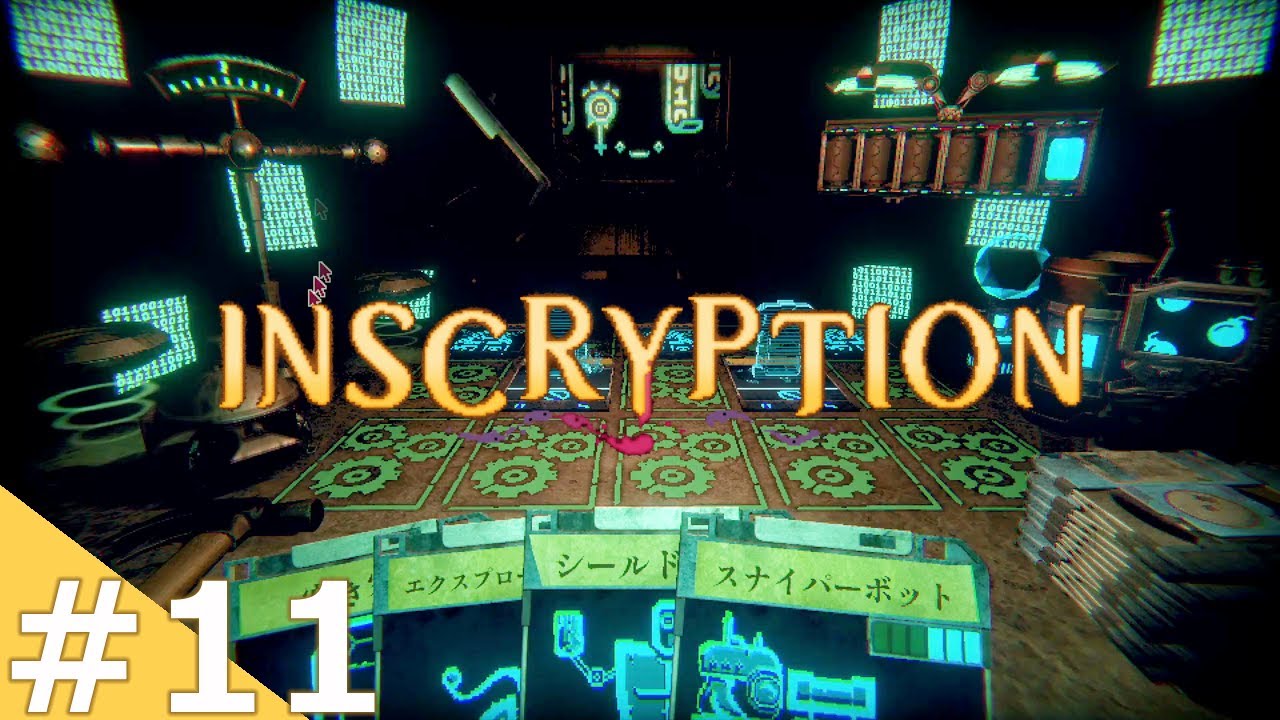 #11 アーカイビスト | Inscryption - YouTube