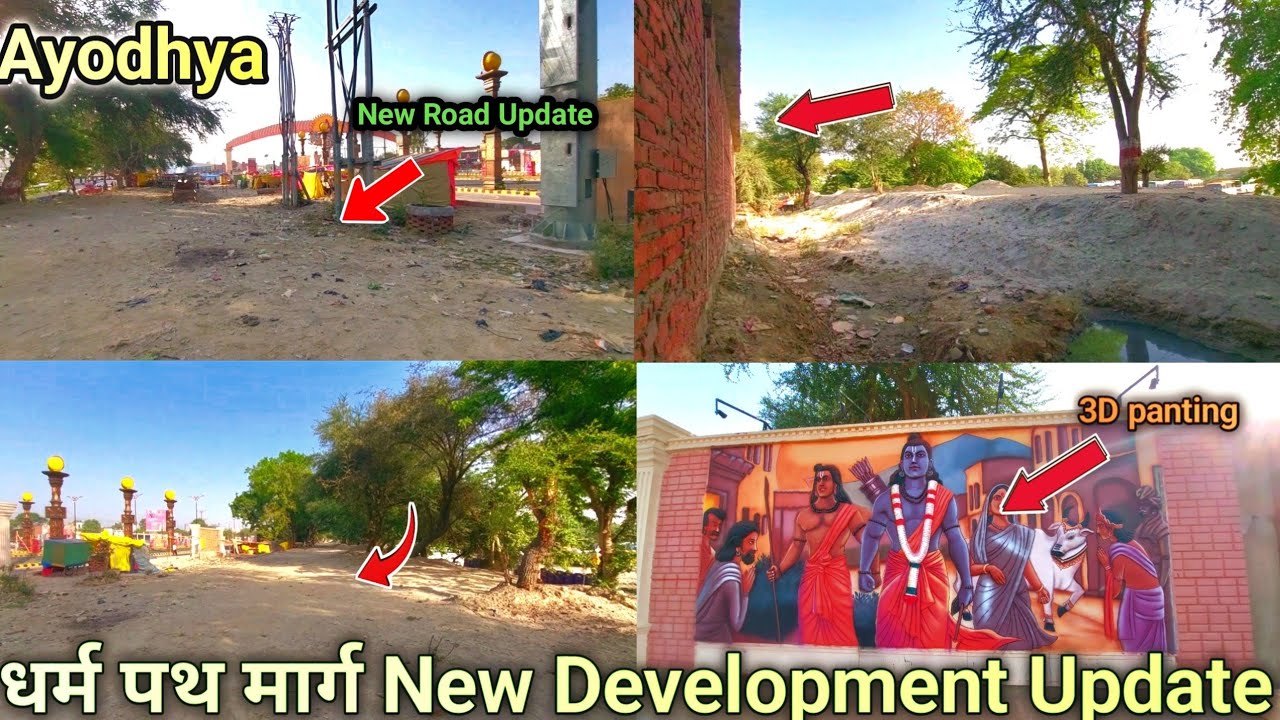 Ayodhya Development: New Construction on Dharmpath - YouTube