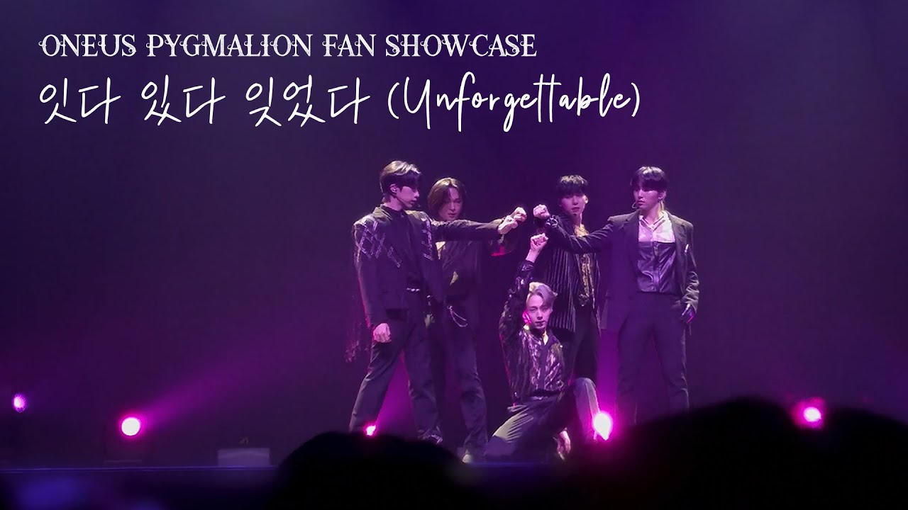 [230508] ONEUS PYGMALION Fan Showcase '잇다 있다 잊었다 (Unforgettable)' Group ...