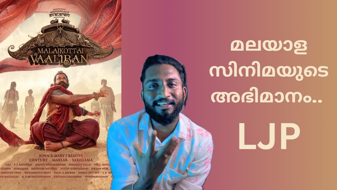 Malaikottai Valiban Movie Review | Mohanlal | Lijo Jose Pallissery ...
