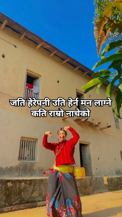 New Nepali Lok Dohori Song 2081 Hiyarai - हियारै Binod Bajurali • Shanti Shree Pariyar Juna ...