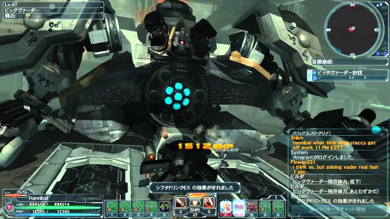 Phantasy Star Online 2: Boss Run VH - No Damage [Solo] - YouTube
