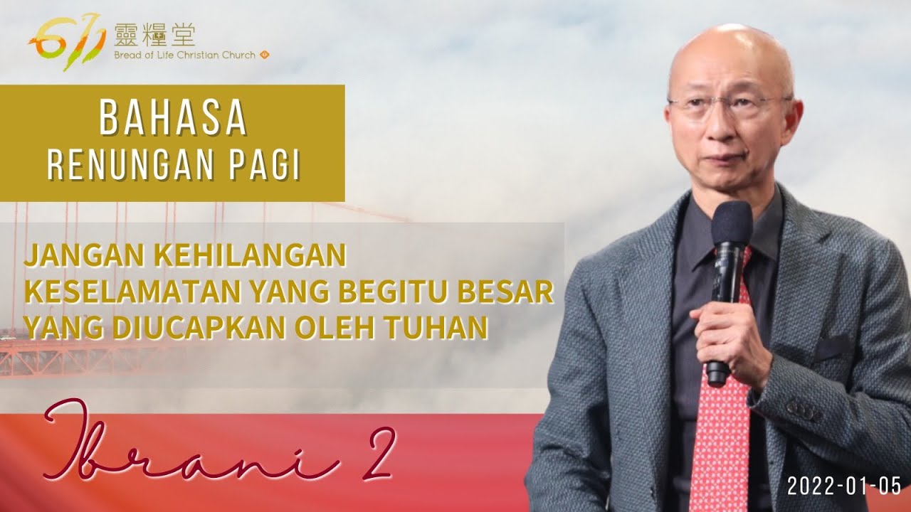 611 Renungan Pagi | Hebrews 2｜Pastor Joshua Cheung｜2022.01.05 - YouTube