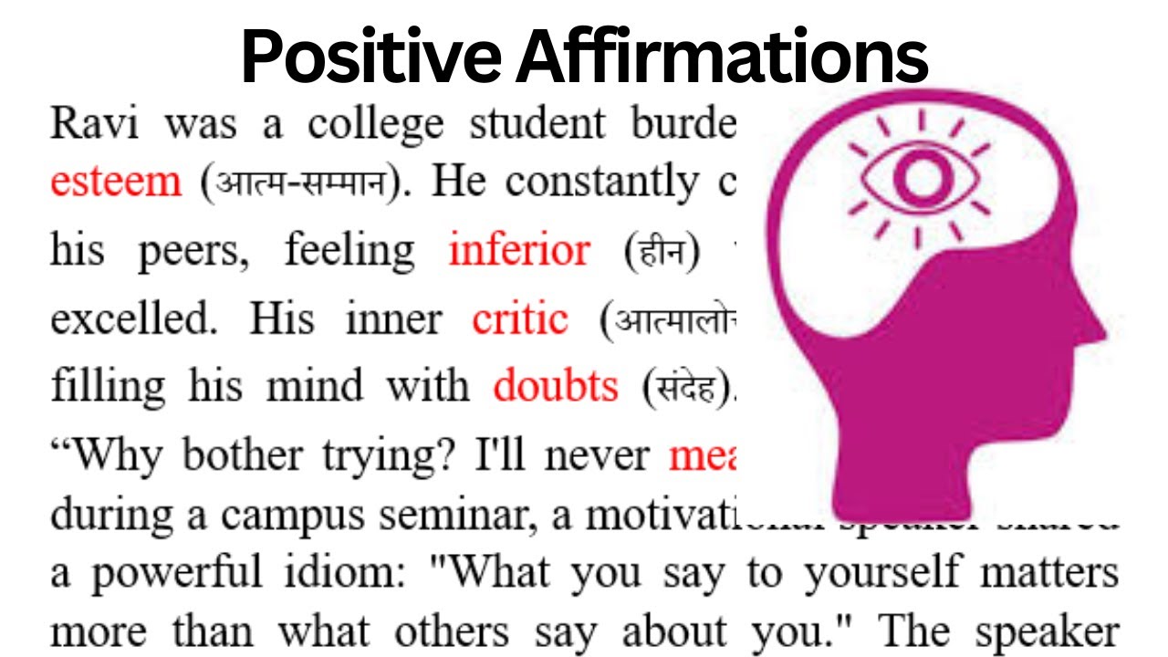 Positive Affirmations | Motivational Story |Passage Reading | English ...