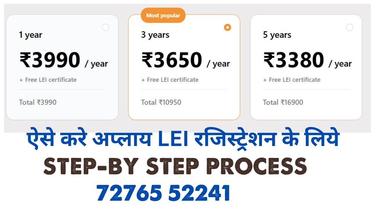 LEI Registration Process For Trust Society | LEI Code Registration ...