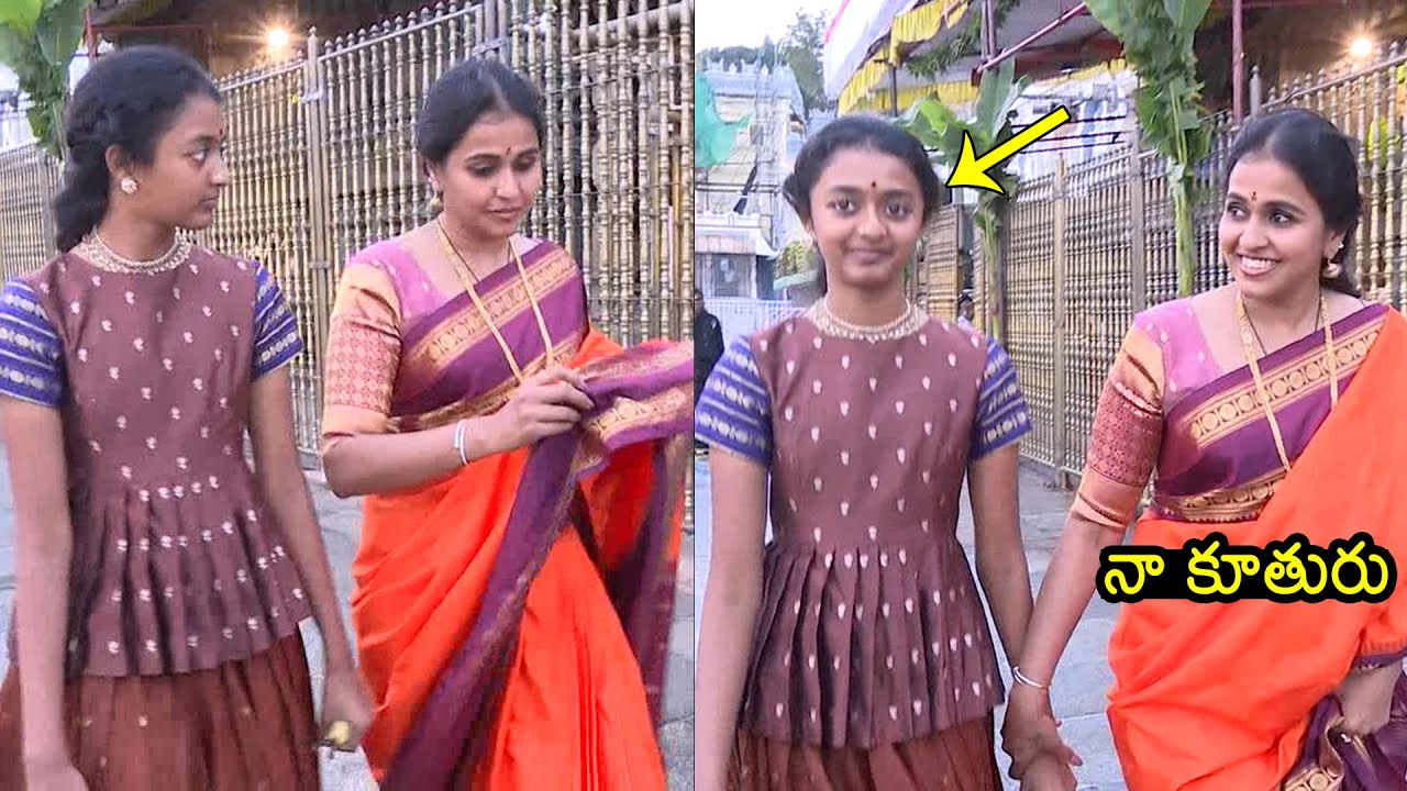 Singer Smita With Her Daughter Visits Tirumala Temple | Singer Smita ...