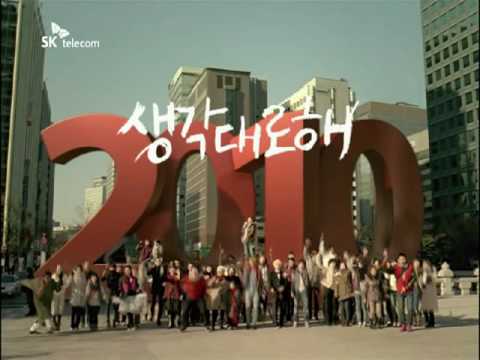10-01-01 Rain SKT CF Happy 2010 - YouTube