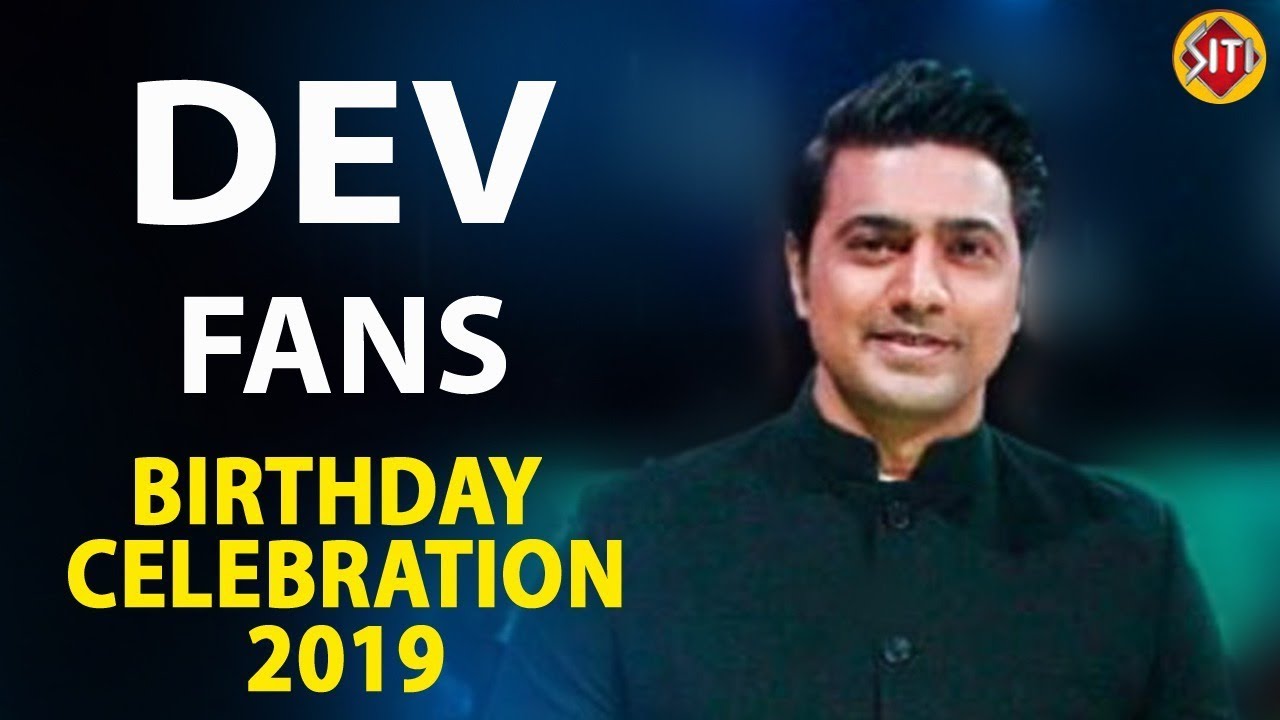 Dev Birthday 2019 Special Celebration for fans | Superstar Dev Birthday ...