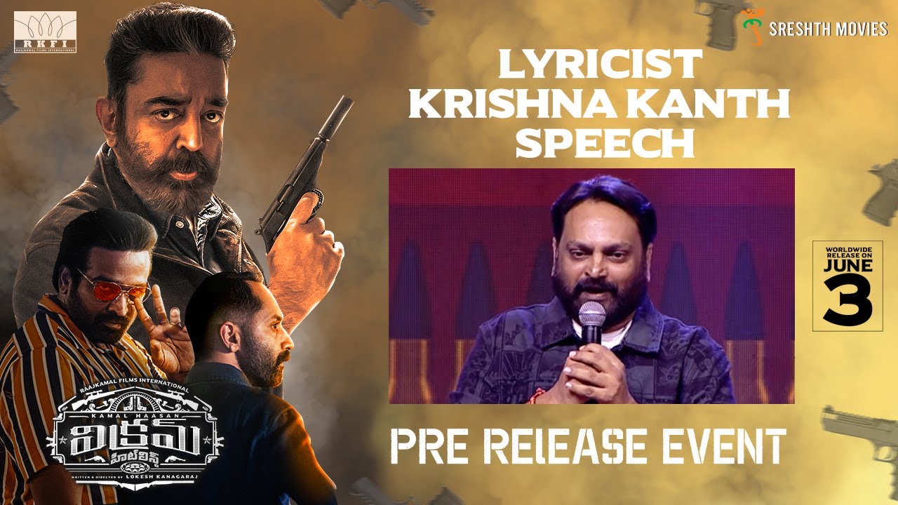 Lyricist Krishna Kanth Speech | Vikram Hitlist Pre Release Event ...
