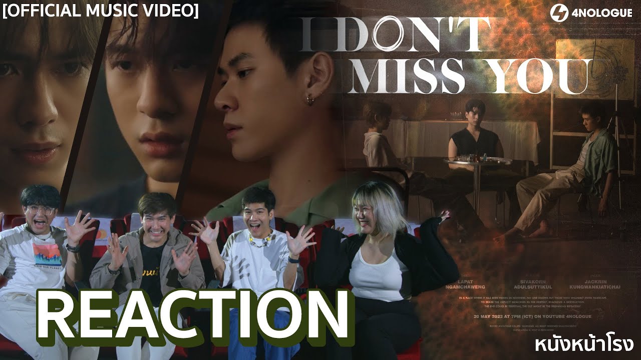 ครั้งแรก! รีแอค MV ในโรงหนัง เพลงใหม่! TRINITY - I DON'T MISS YOU ...