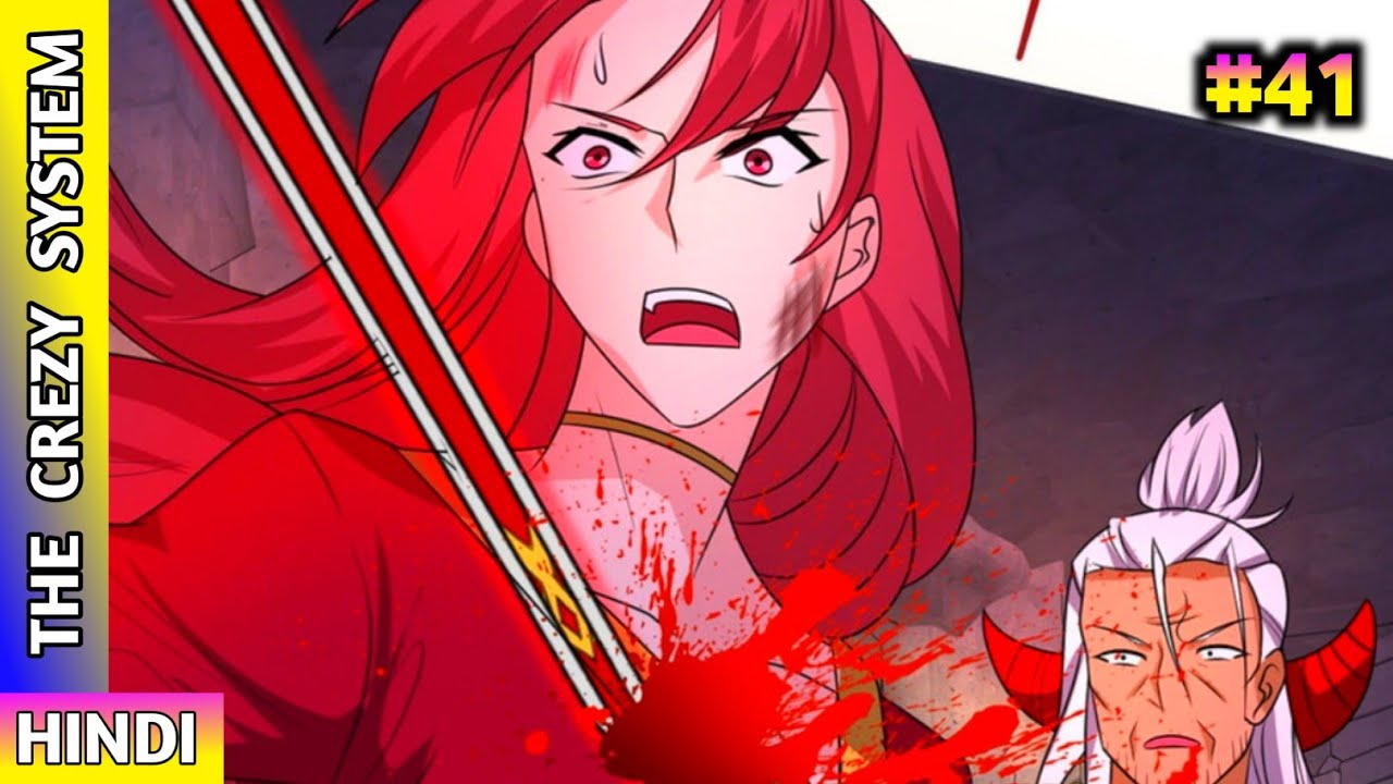 Spare Me My Crazy System (2023) Episode 41 || Explained in Hindi - YouTube