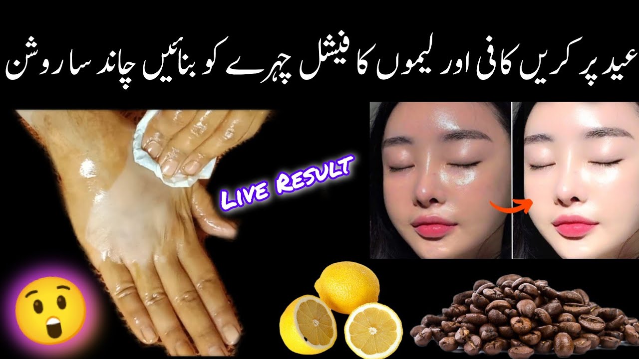 1 Day Challenge - Skin Brightening At Home - Visible Spotless Glowing ...