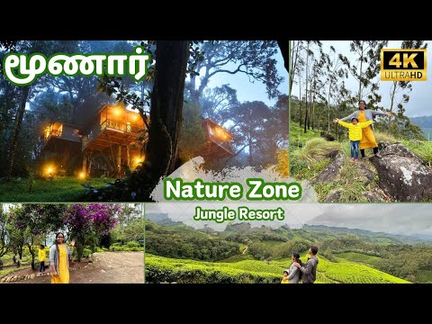 The Ultimate Escape: Part 2 - Nature Zone Resort Munnar's Adventure ...