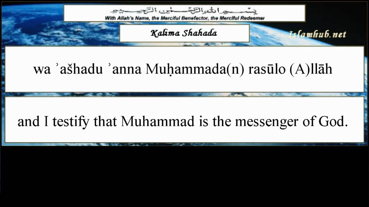 Islam Kalima Shahada / Shahadat - YouTube