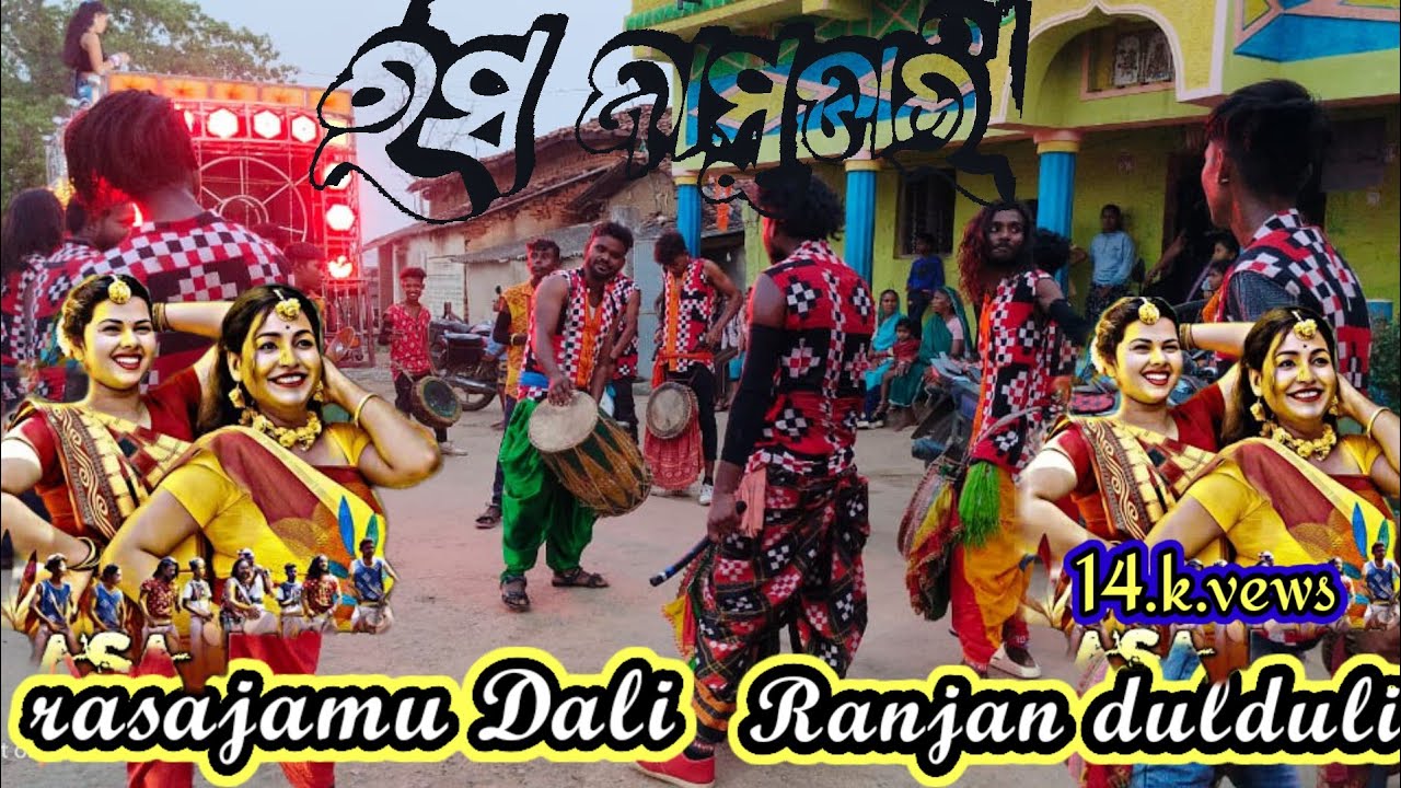 Rasa jamudali Ranjan dulduli dhaurabhata dst Bargarh 👉9597947463 - YouTube