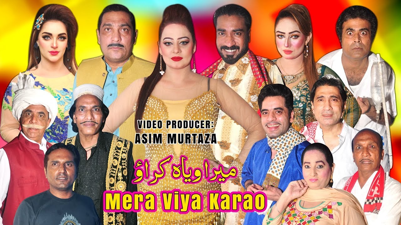 Mera Viya Karao | full Stage Drama 2024 | Nadeem Chitta and Afreen Pari ...