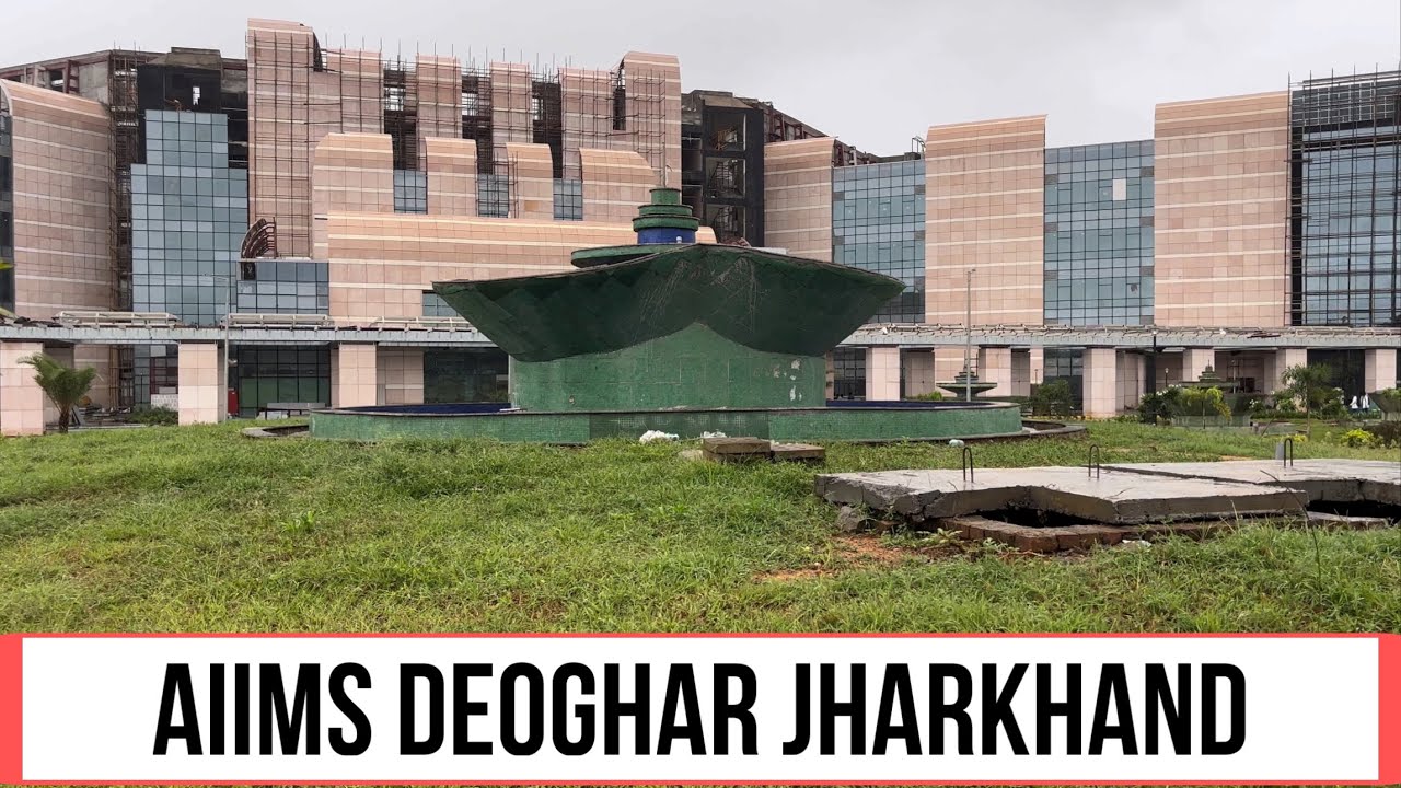 Aiims Deoghar Campus Tour | Jharkhand Aiims Hospital | Aiims Deoghar ...