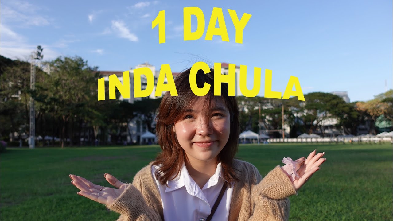 1 DAY INDA Chula I หนึ่งวันเด็กอินด้าทำอะไรบ้าง? I PINKNA - YouTube