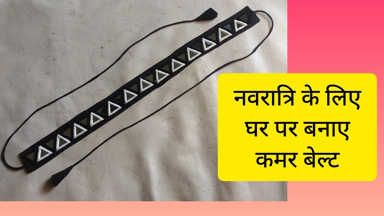 mirror work kamar belt for navratri / belt for navratri - YouTube