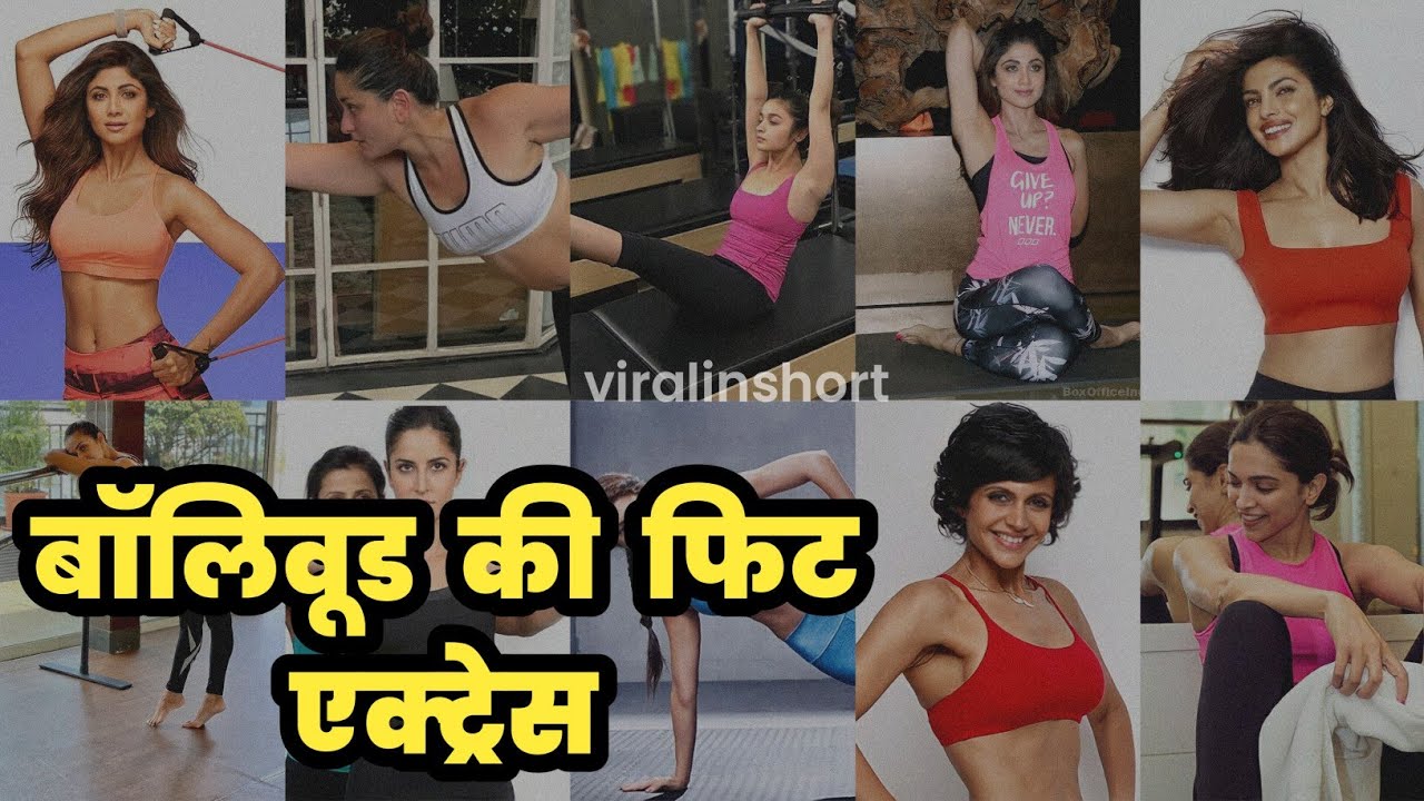 bollywood-s-most-fittest-actress-part-1