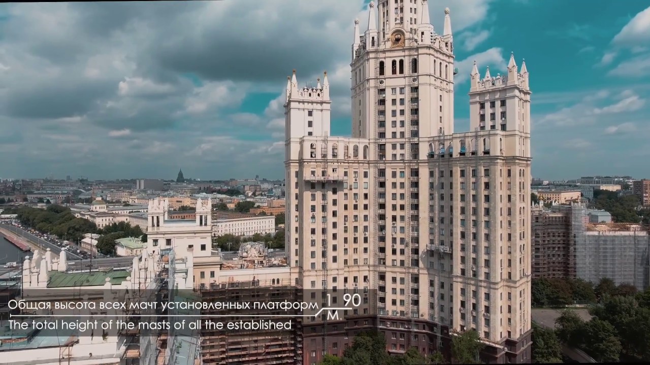 Scanclimber SC 4000 на реконструкция сталинской высотки на ...