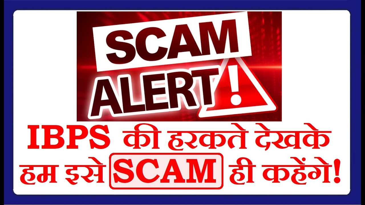 IBPS Normalisation Scam, Raise Your Voice! - YouTube