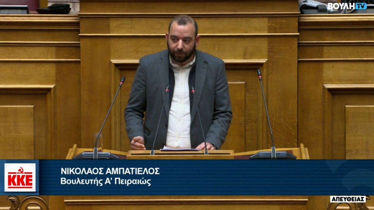 Ν. Αμπατιέλος: Είναι πασίγνωστη η προσφορά του σοσιαλισμού στην ανύψωση ...