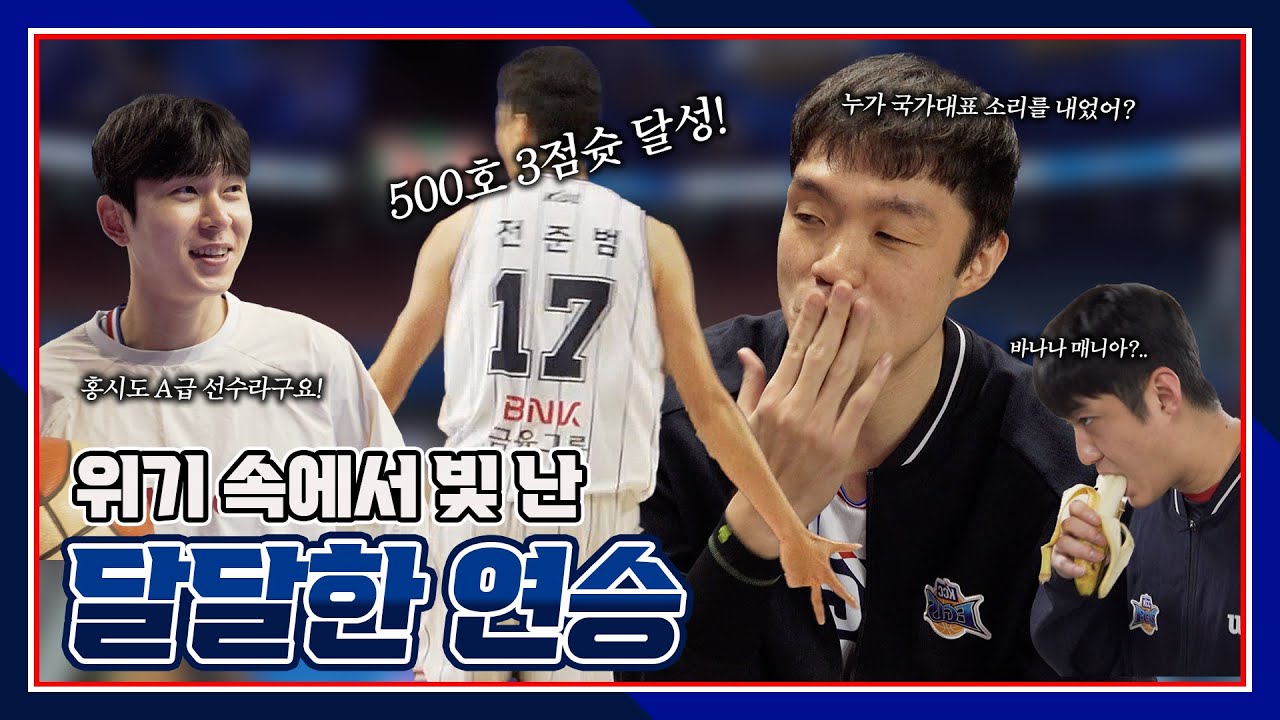 KBL 공식 홈페이지