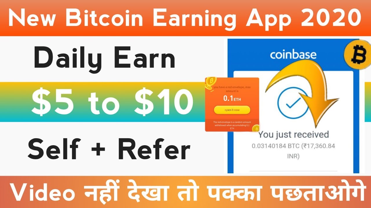 Daily Earn $5 (₹300) to $10 Easily 🔥🔥 New Bitcoin Earning App 2020 ...