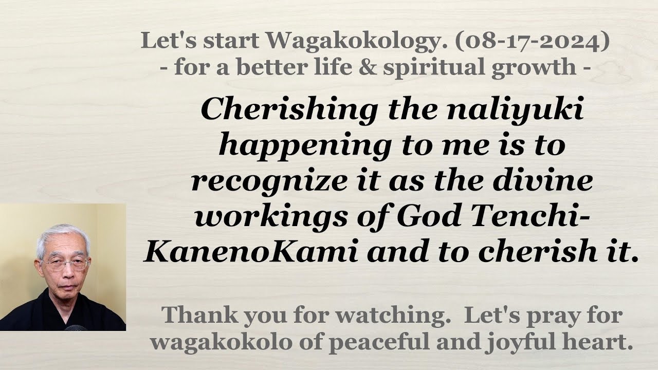 To recognize the naliyuki as the divine workings of God Tenchi ...