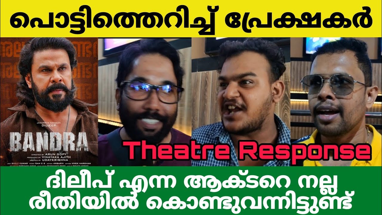 BANDRA Movie Review🔥🔥 | Bandra Theatre Response | Bandra Review ...