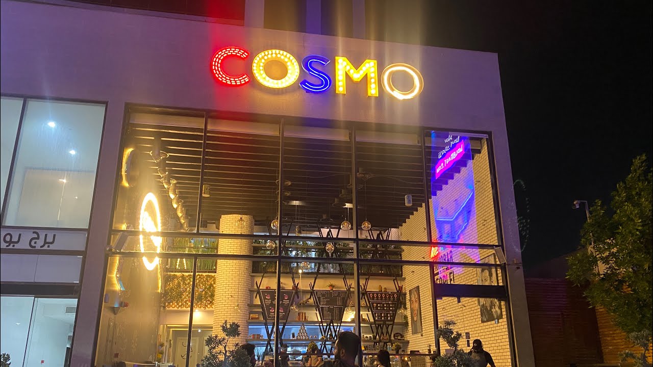 Cosmo Cafe | Coffee and Churro | Khobar | Welcome Saudi - YouTube