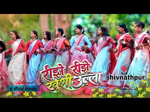// Rijhe Rijhe Khushi Ullah // Kurukh Sarhul Dance video #sarhulpuja #sarhul2026   