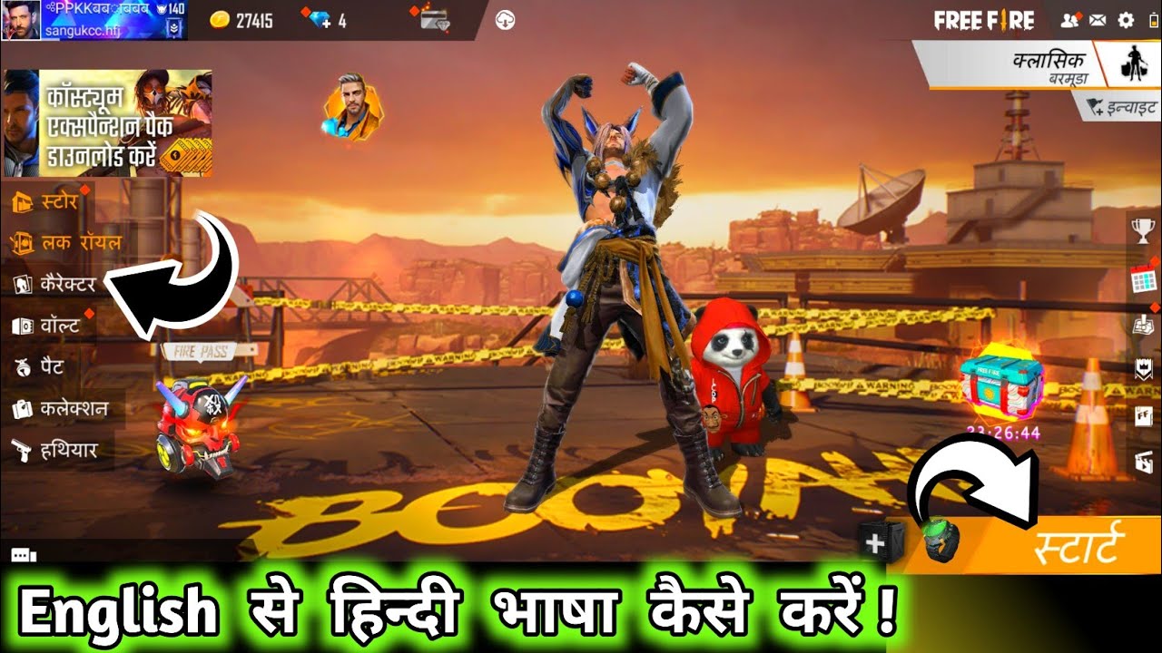 How to Change English To Hindi Language | Free Fire में हिंदी भाषा कैसे ...