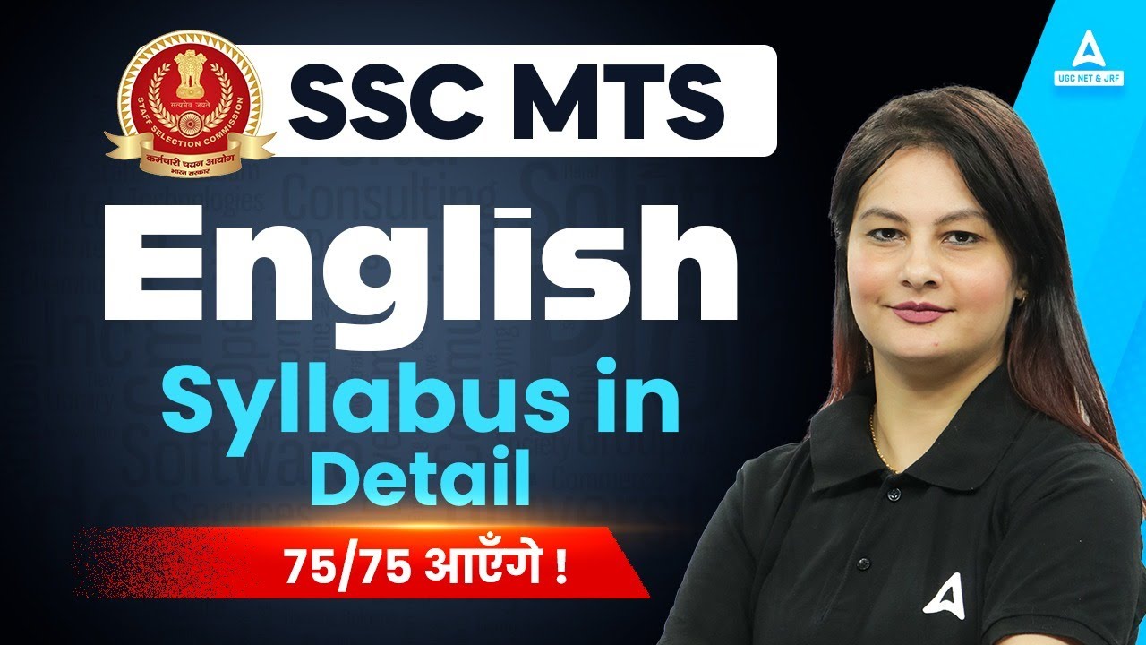 SSC MTS | English Syllabus in Detail 75/75 आएँगे ! | By Swati mam - YouTube