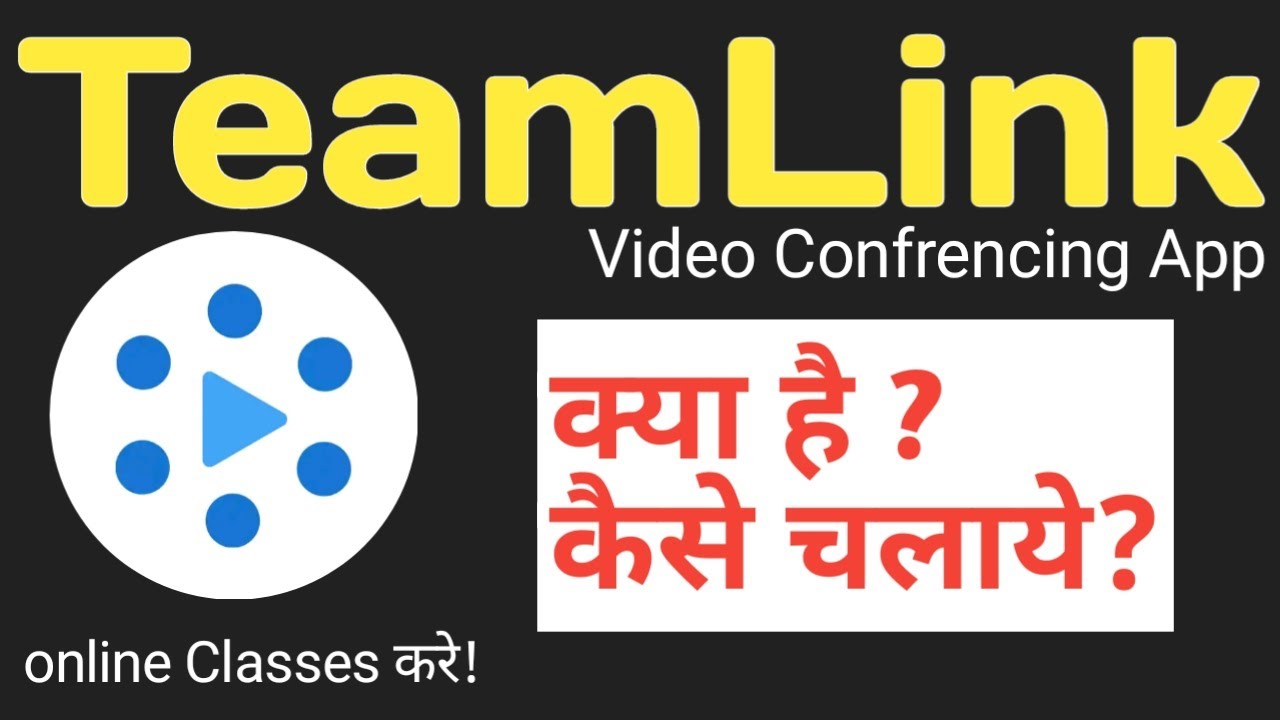 HOW TO USE TEAM LINK APP - YouTube